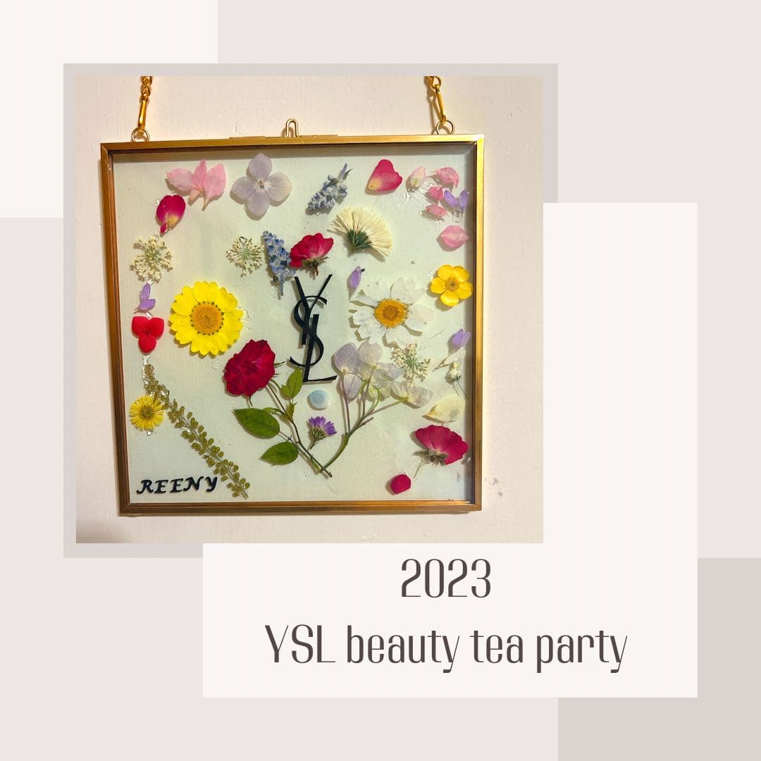 2023 YSL Beauty茶會 - 美妝板 | Dcard