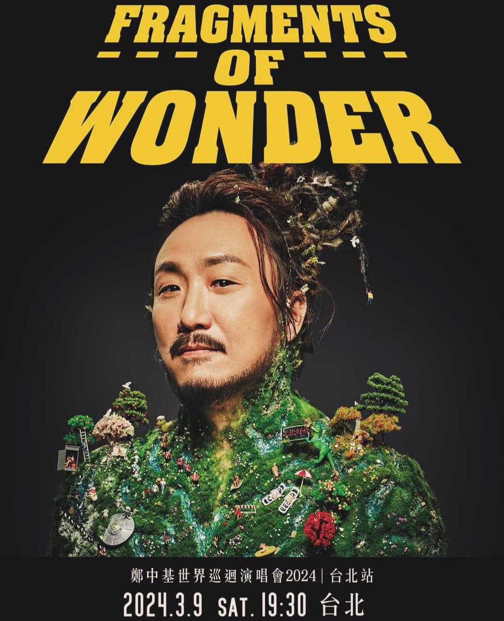 #讓票 鄭中基 3/10（日）售完 - 票券交流板 | Dcard