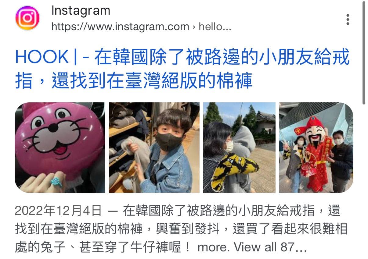 #HOOK 一千零一件棉褲 - YouTuber板 | Dcard