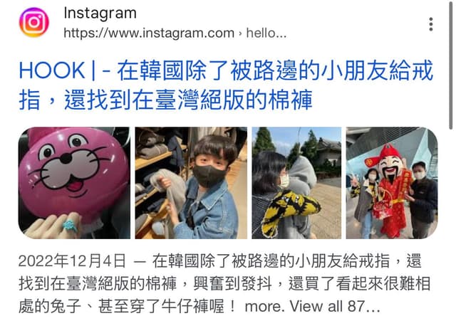 #HOOK 一千零一件棉褲 - YouTuber板 | Dcard