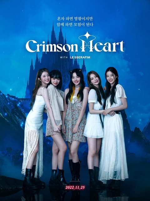 #情報 漫畫《緋紅之心》正式上架！💖 Crimson Heart With LE SSERAFIM - LE SSERAFIM板 | Dcard