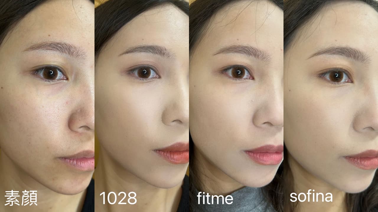 #分享 夏天開架控油粉餅實測🙌🏻(fitme/sofina/1028) - 美妝板 | Dcard