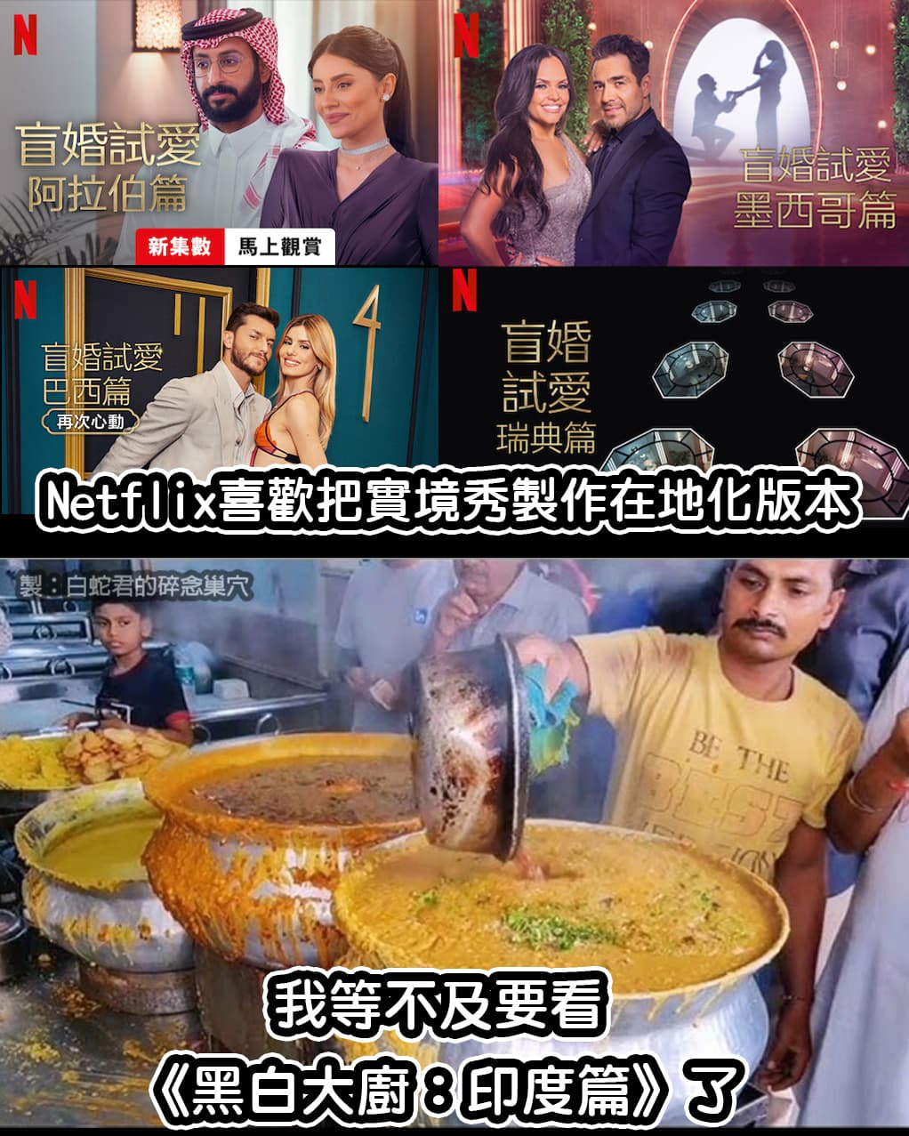 #自創 我看爆。 - 梗圖板 | Dcard