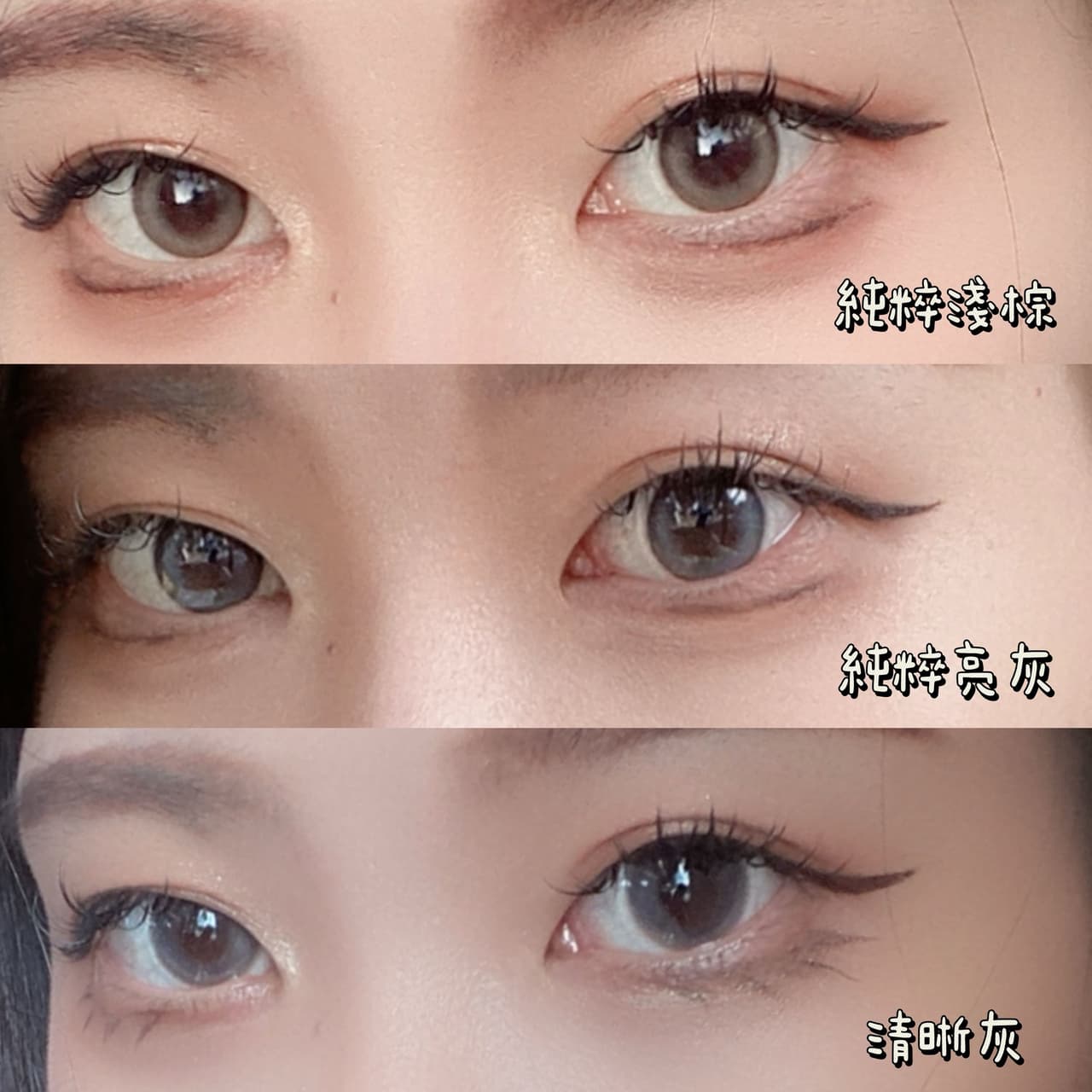 深瞳人實戴👀 #oddI’s 絕美月拋🩶🤎 - 隱形眼鏡板 | Dcard