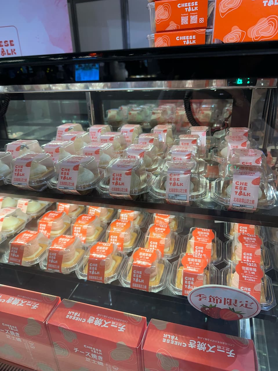 這真的不是牛粒！？Cheese TALK 京站快閃🫶🏻 - 美食板 | Dcard