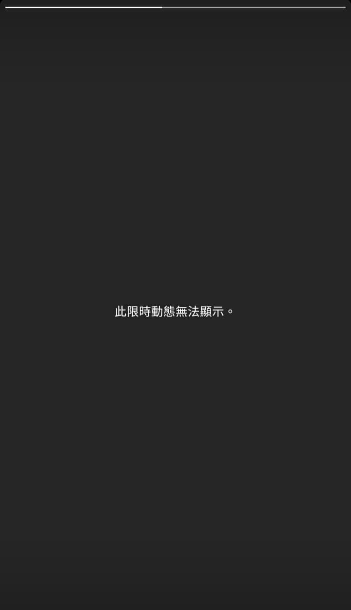 請益 別人ig限動無法顯示 App板 Dcard
