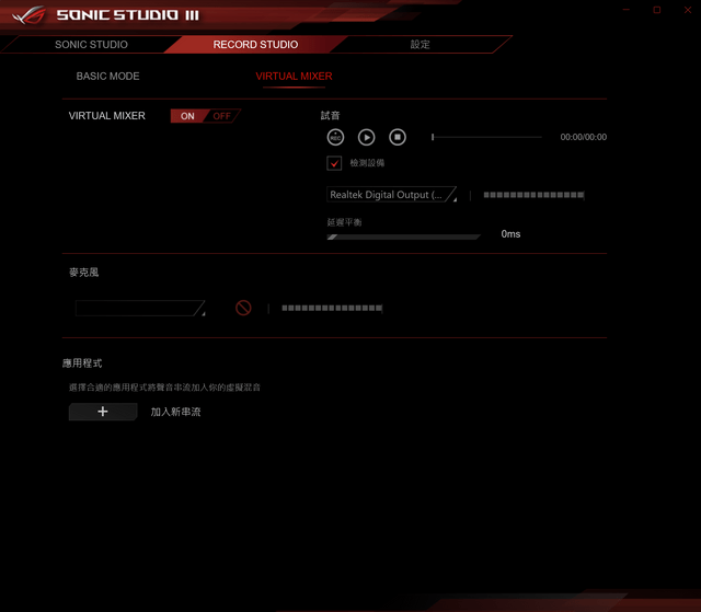 #問題 WIN11麥克風沒聲音 - 3C板 | Dcard