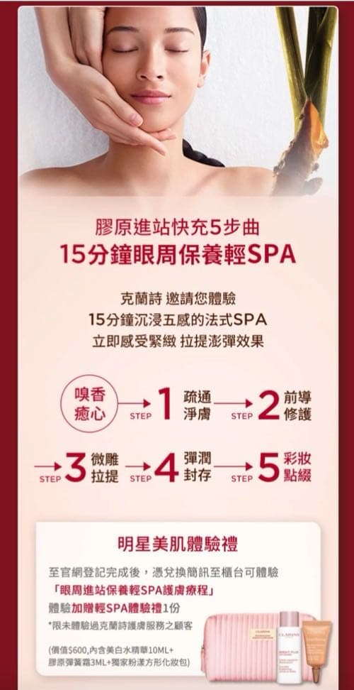 黑眼圈&細紋退散｜愛用眼霜大集合 ft.克蘭詩「NEW賽車眼霜」&「黃金亮眼萃」 - 仙人掌🌵 (@bb105) | Dcard