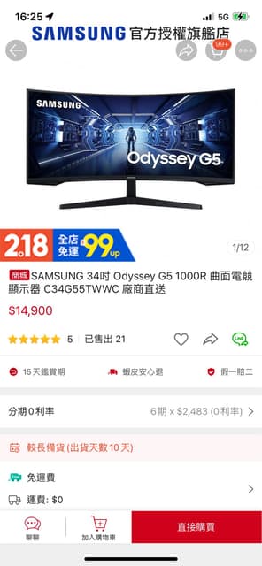 曲面螢幕選擇 - B7-3 留言 | Dcard