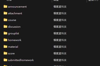 我們的iLMS可以寫程式去備份嗎?（已解決，轉貼已經過B3本人授權） - 中山醫學大學板 | Dcard
