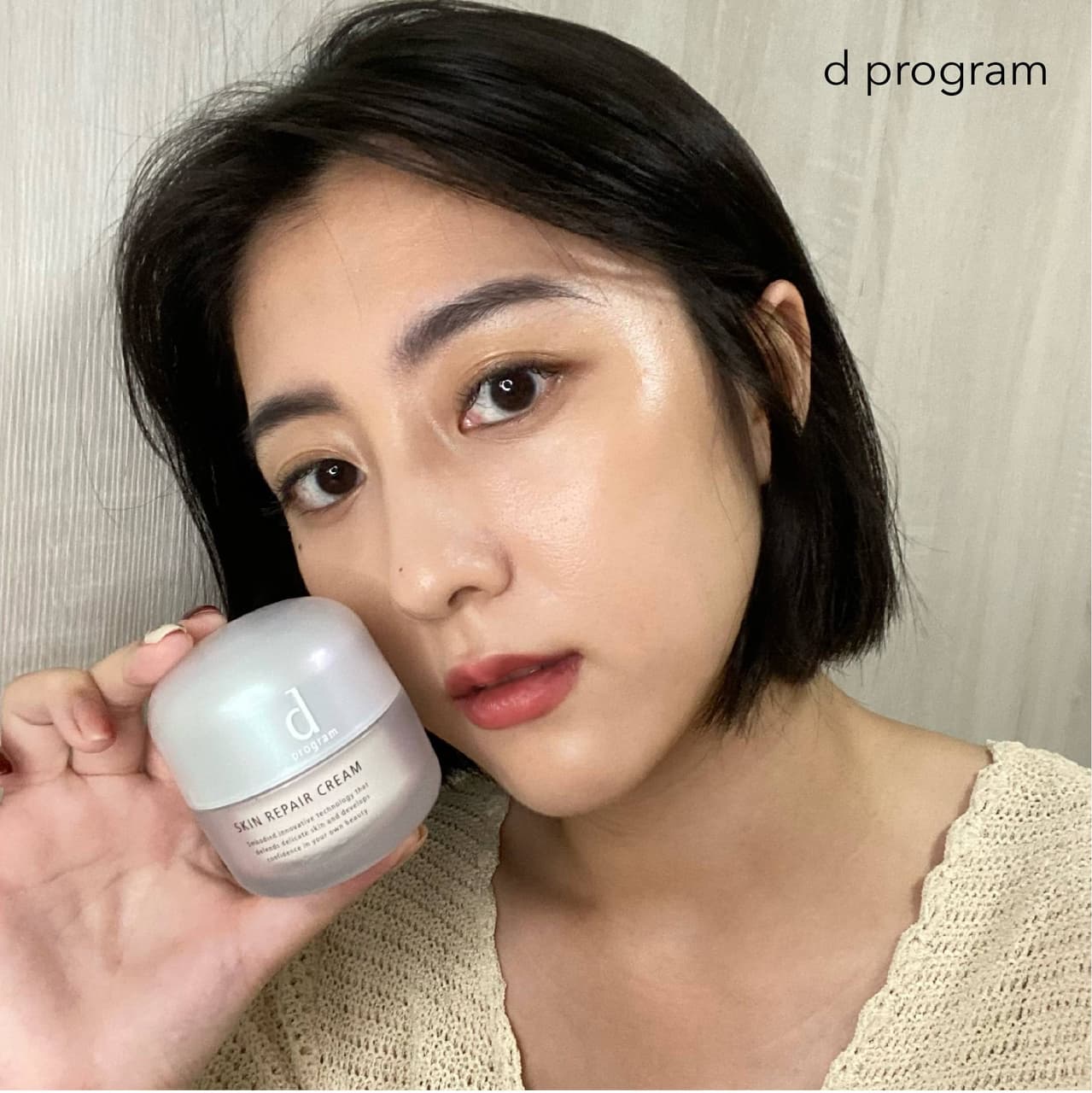 希望我的臉紅只是因為害羞🌷d program敏感話題 保濕修復霜 #開箱大使 - 美妝板 | Dcard