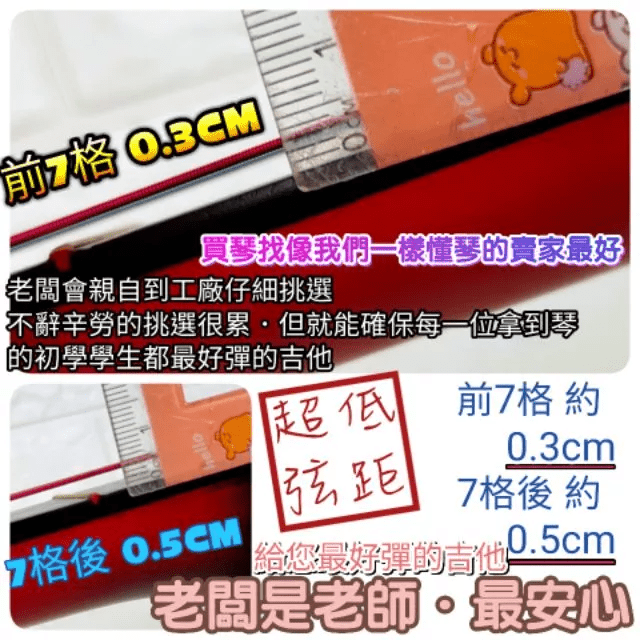 4款熱銷吉他推薦-大學生入門必看！社團專屬！把妹必備🏠 - 就是不想起床鴨😶‍🌫️ (@doris616) | Dcard
