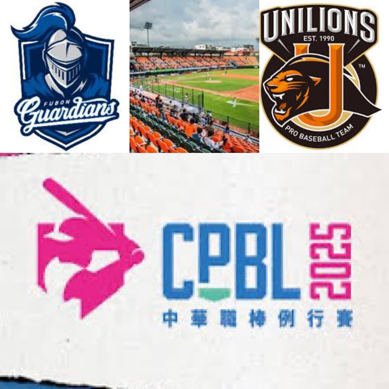 2025/4/16 CPBL 例行賽 G39 / 富邦🛡️ VS. 統一🦁 / 賽事討論區（魔力藍 VS. 胡智爲） - 中職板 | Dcard