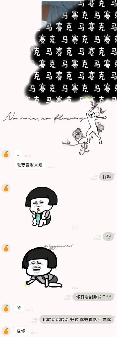 我已經沒吸引力了 心情板 Dcard