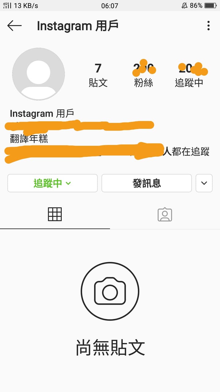 請問ig這樣是被封鎖嗎? 心情板 Dcard