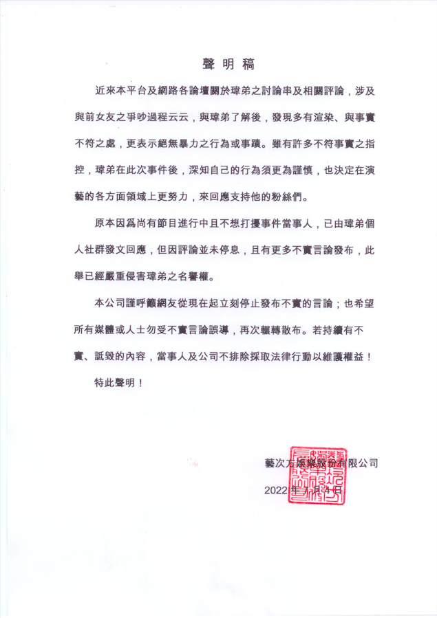 原子避雷針🌩黑料集中區 - B684 留言 | Dcard