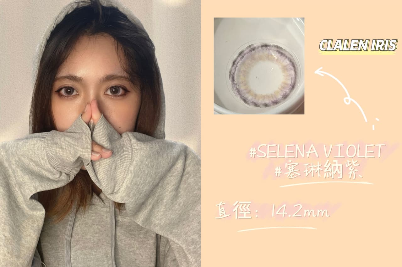 #分享vlens新歡 ️‍🔥 ️‍🔥 - 隱形眼鏡板 | Dcard