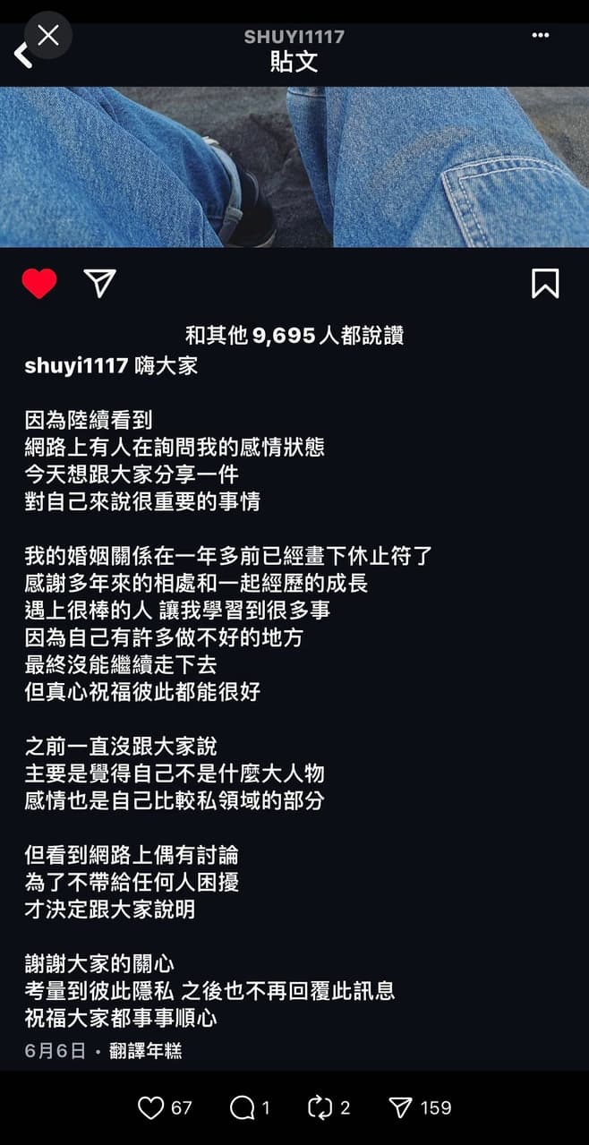 大書劈腿? - B136 留言 | Dcard