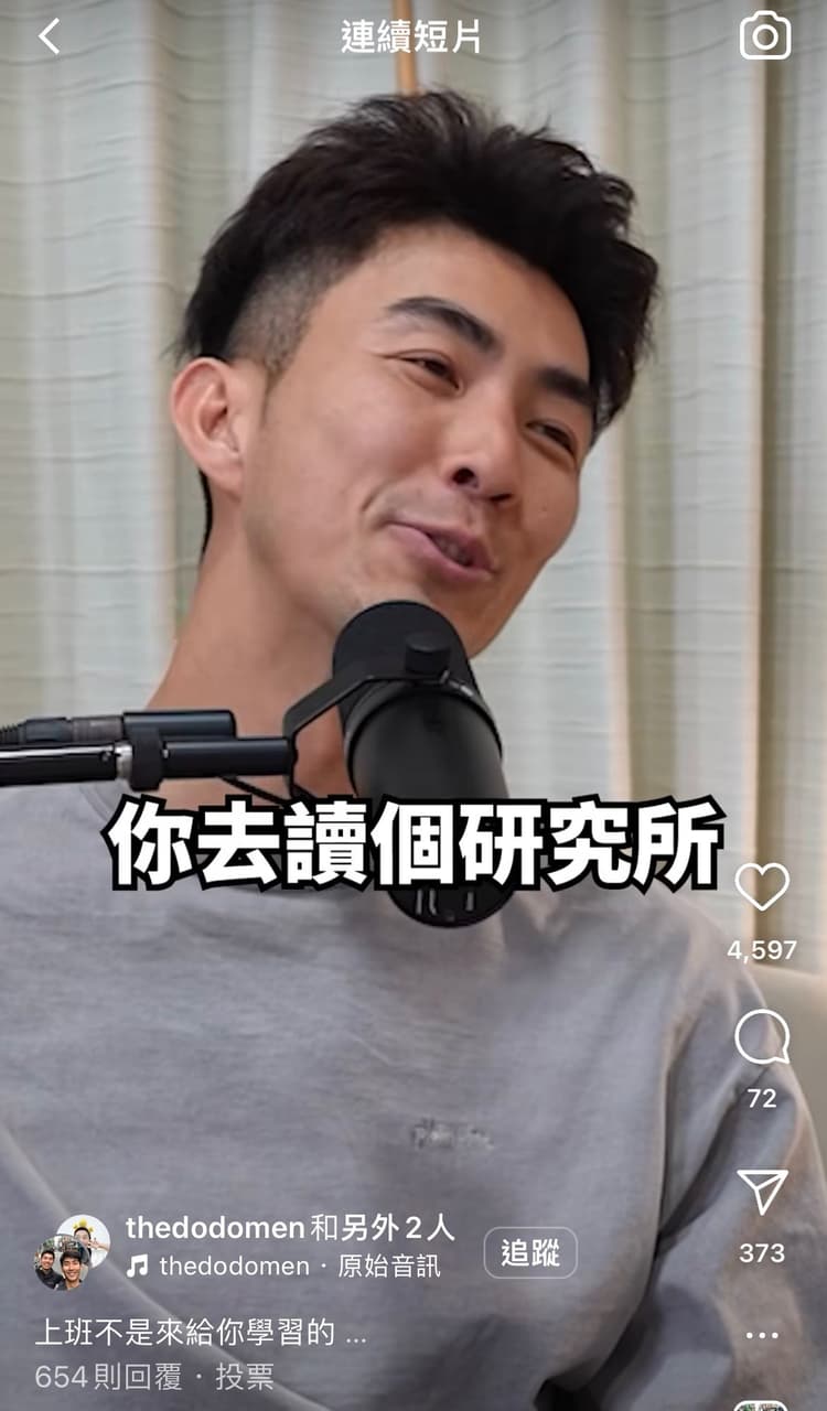 Dodoman跟靖雯是不食人間煙火沒同理心的人生勝利組嗎？ - YouTuber板 | Dcard