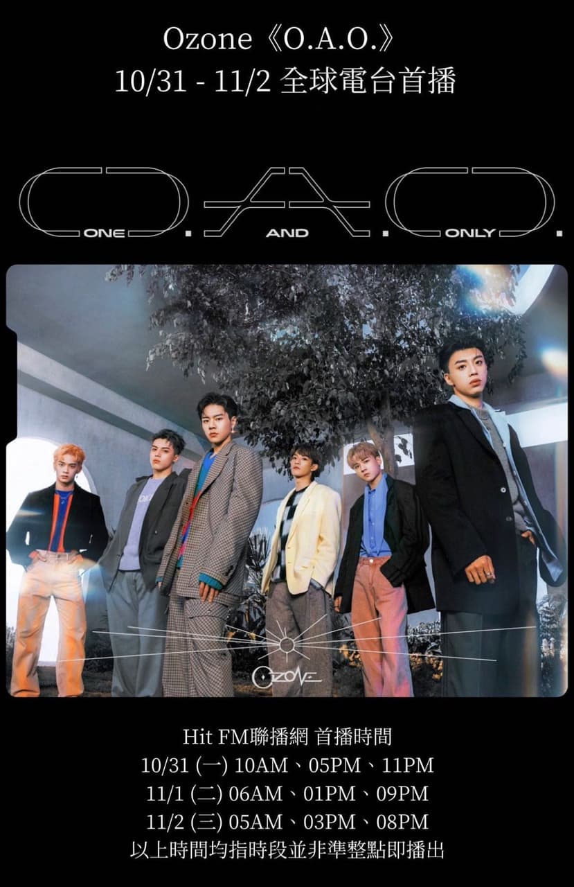 Ozone｜新歌《O.A.O.》10/31 Hit Fm首播🎧 - 原子少年板 | Dcard