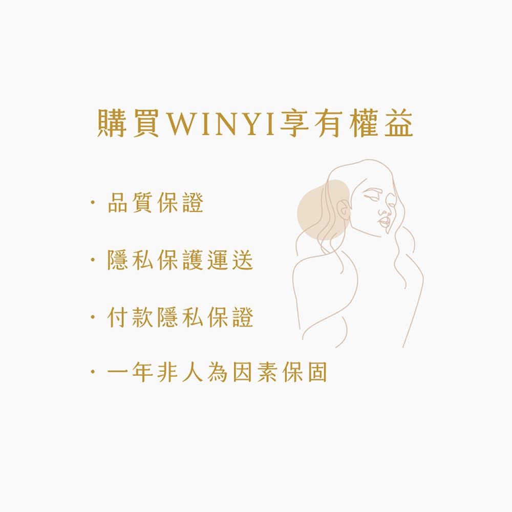 WINYI｜ 男性情趣禮盒組 - 西斯板 | Dcard