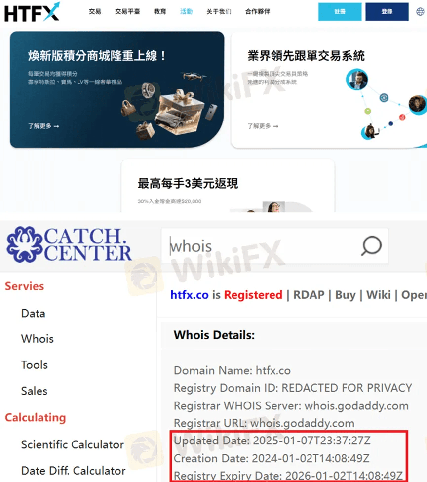 #警示 外匯券商HTFX驚傳交易糾紛！投資人控合約到期無法出金，多次詢問客服無下文 - 反詐騙板 | Dcard