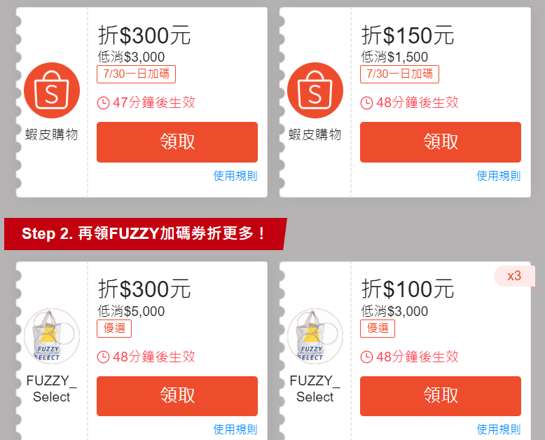 設錯? 鬼滅之刃 正版原子筆只要5元(不限購) / 沐浴乳+米奇玩偶只要69元/海外全站299-40/1/2 princess$ 400-200 - 伊漾 (@eevee_) | Dcard