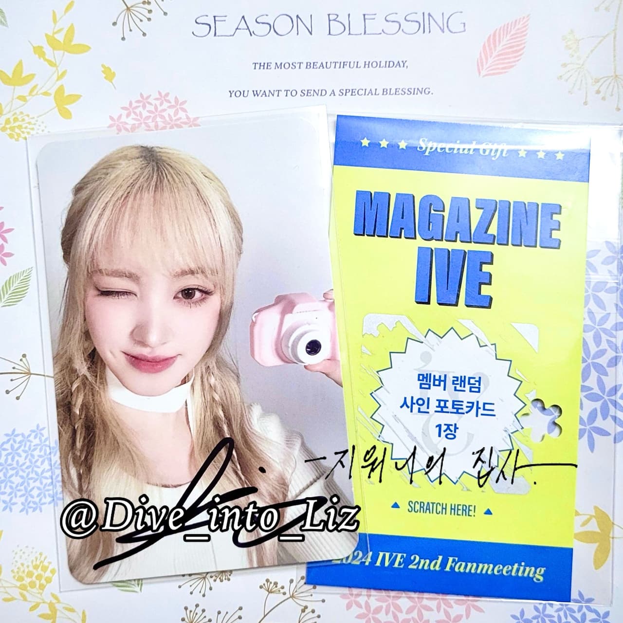 🇰🇷IVE見面會 MAGAZINE IVE後記 - 志垣泥的貓奴 (@unknow_whoami) | Dcard