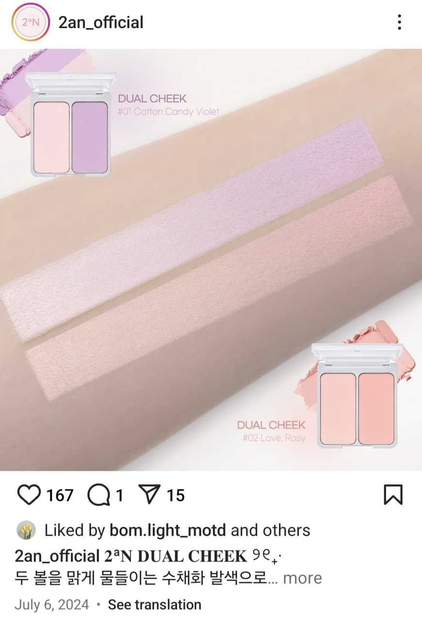 #討論 1028新推出腮紅很像2an - 美妝板 | Dcard