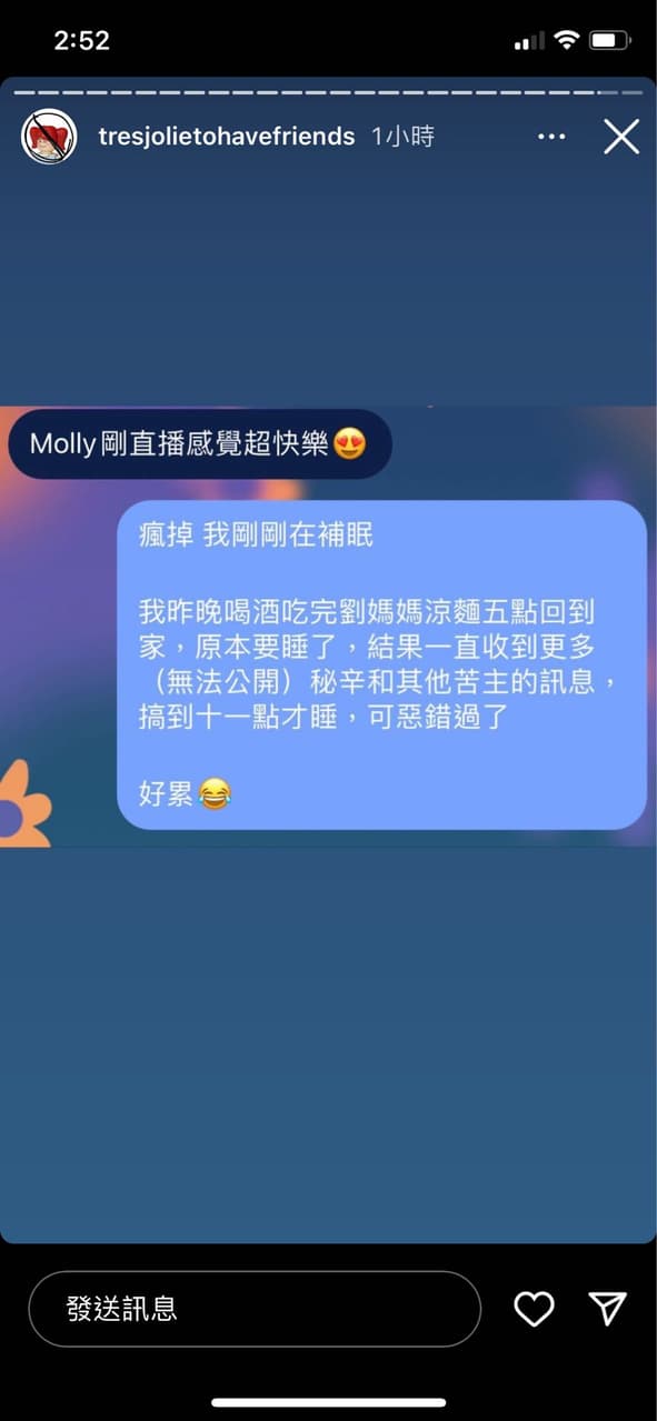 這個攝影師說的是劉芒嗎 - B308 留言 | Dcard