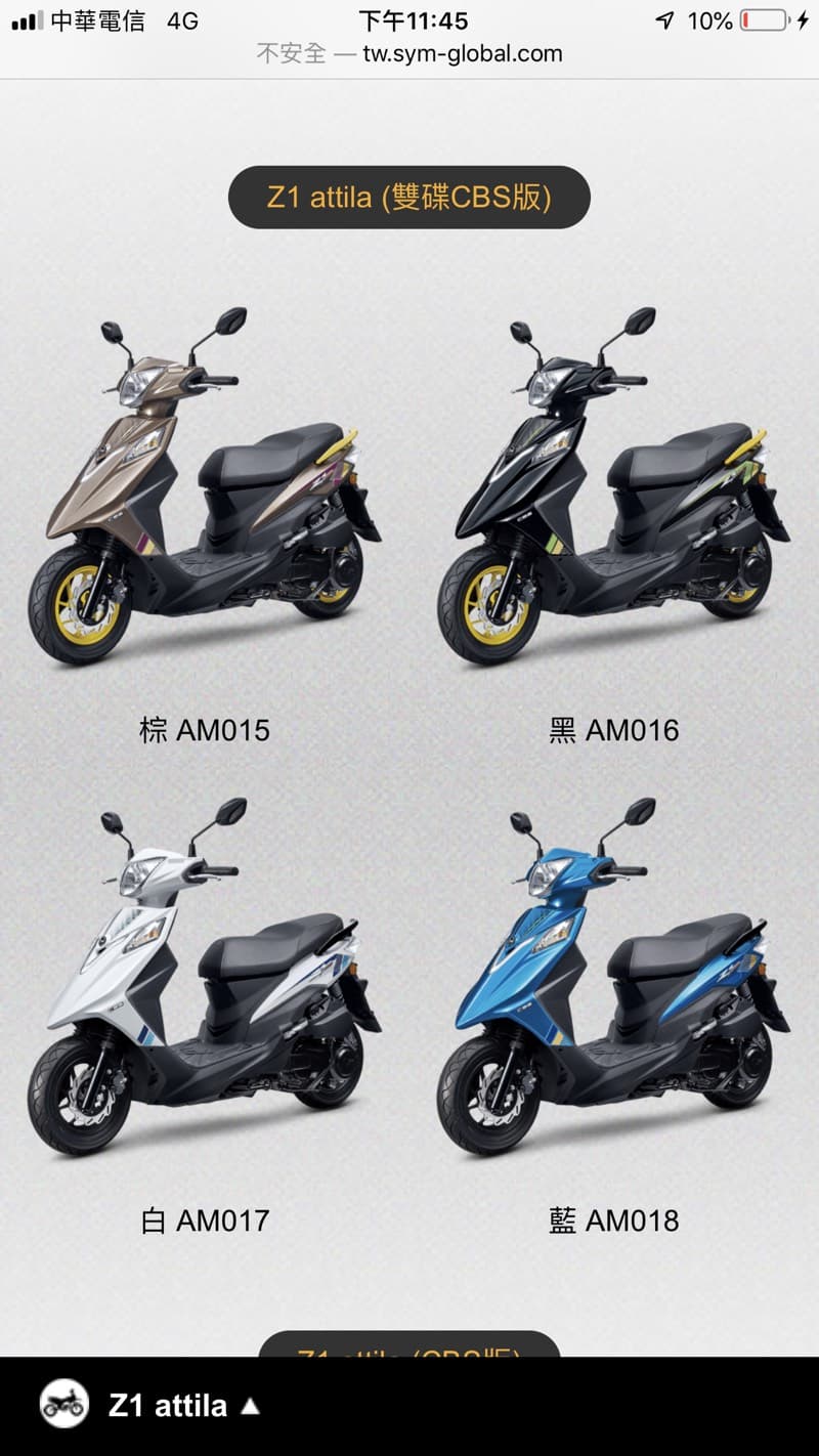 z1a vs dory - 機車板 | Dcard