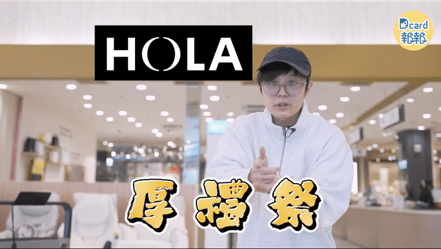 過年危機將至！長輩問題百百種🤯 HOLA新年最強支援幫你解決🫡主委準備來個居家大改造，讓媽媽嚇一跳🤩究竟轉移長輩話題大法會不會成功呢？ - B368 留言 | Dcard