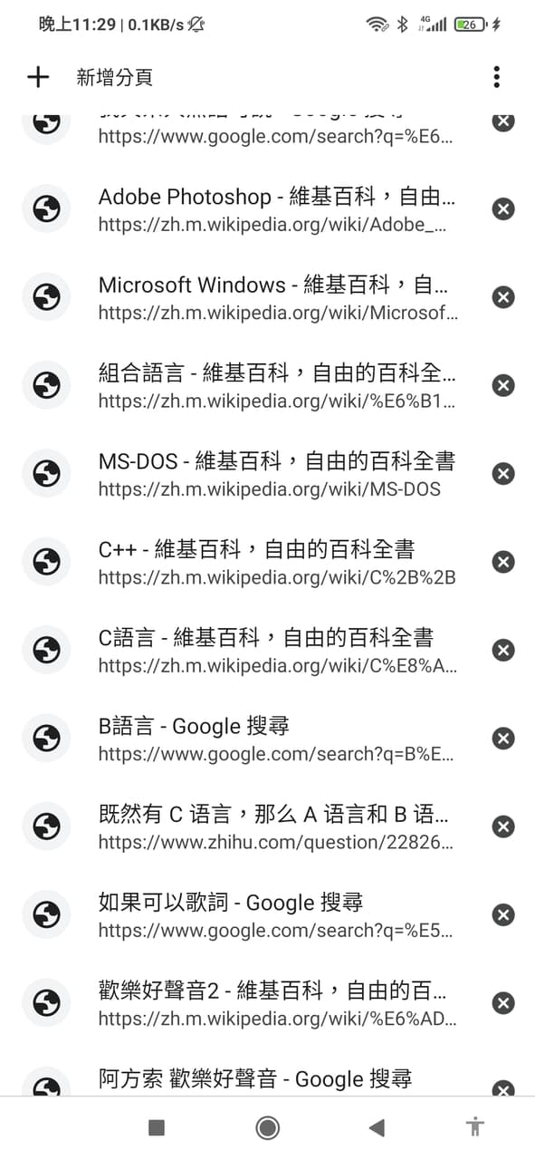 請問chrome、Brave如何解決 - 3C板 | Dcard