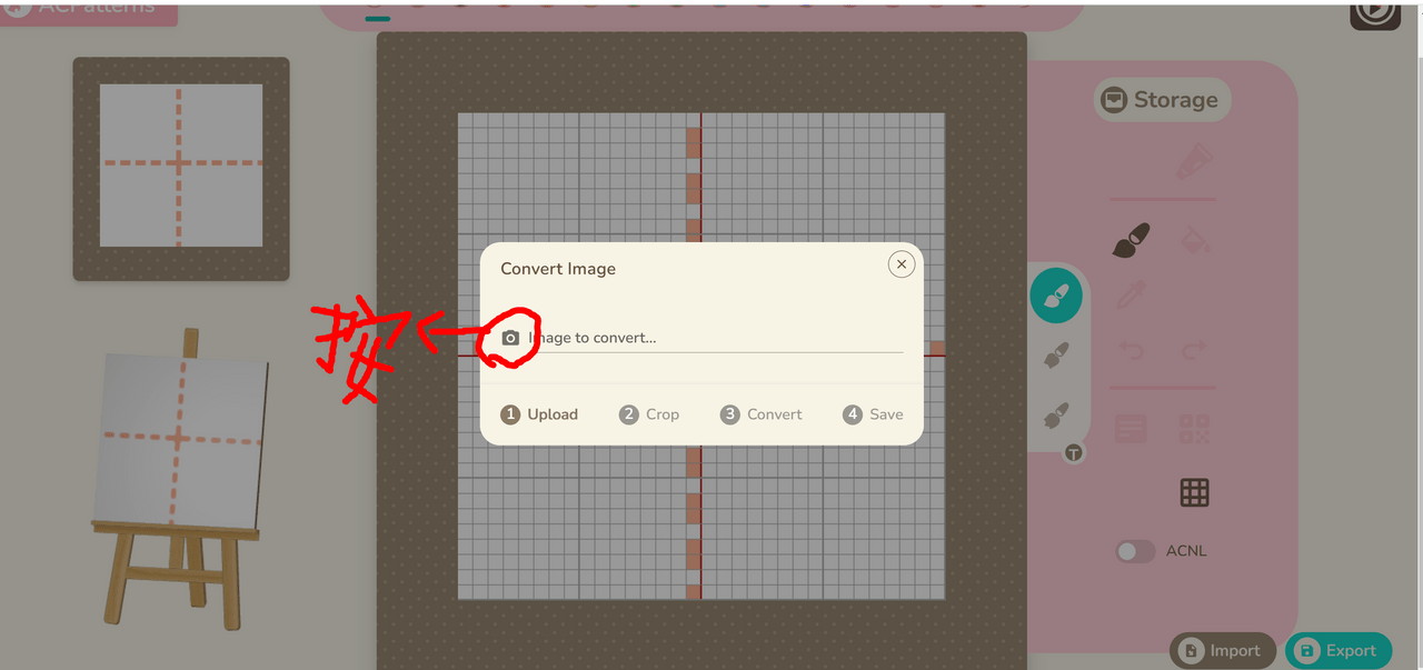 教學｜如何製作動森圖片QR code_2024年版本 - 動物森友會板 | Dcard