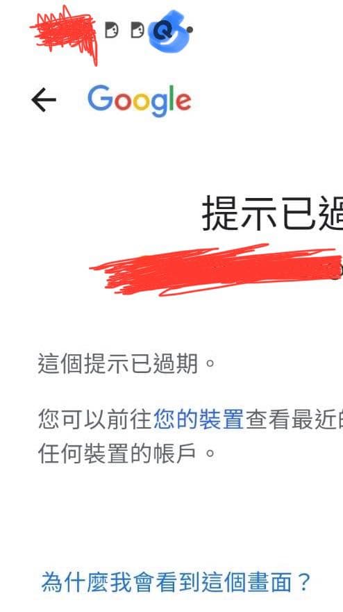 發問 發問 請問有人知道這個圖案是哪個app嗎？ 問答板 Dcard