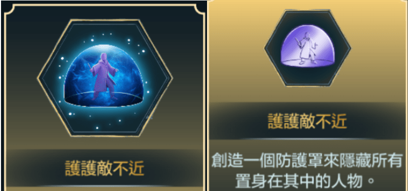 #魔法知識 霍格華茲之謎遊戲攻略-超勞巫測詳答詳解 - 哈利波特板 | Dcard