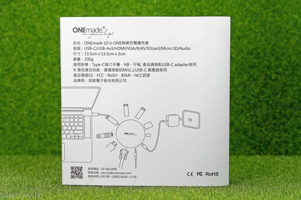 #開箱 ONEmade 10 in one無線充電Type c擴充盤 - 3C板 | Dcard