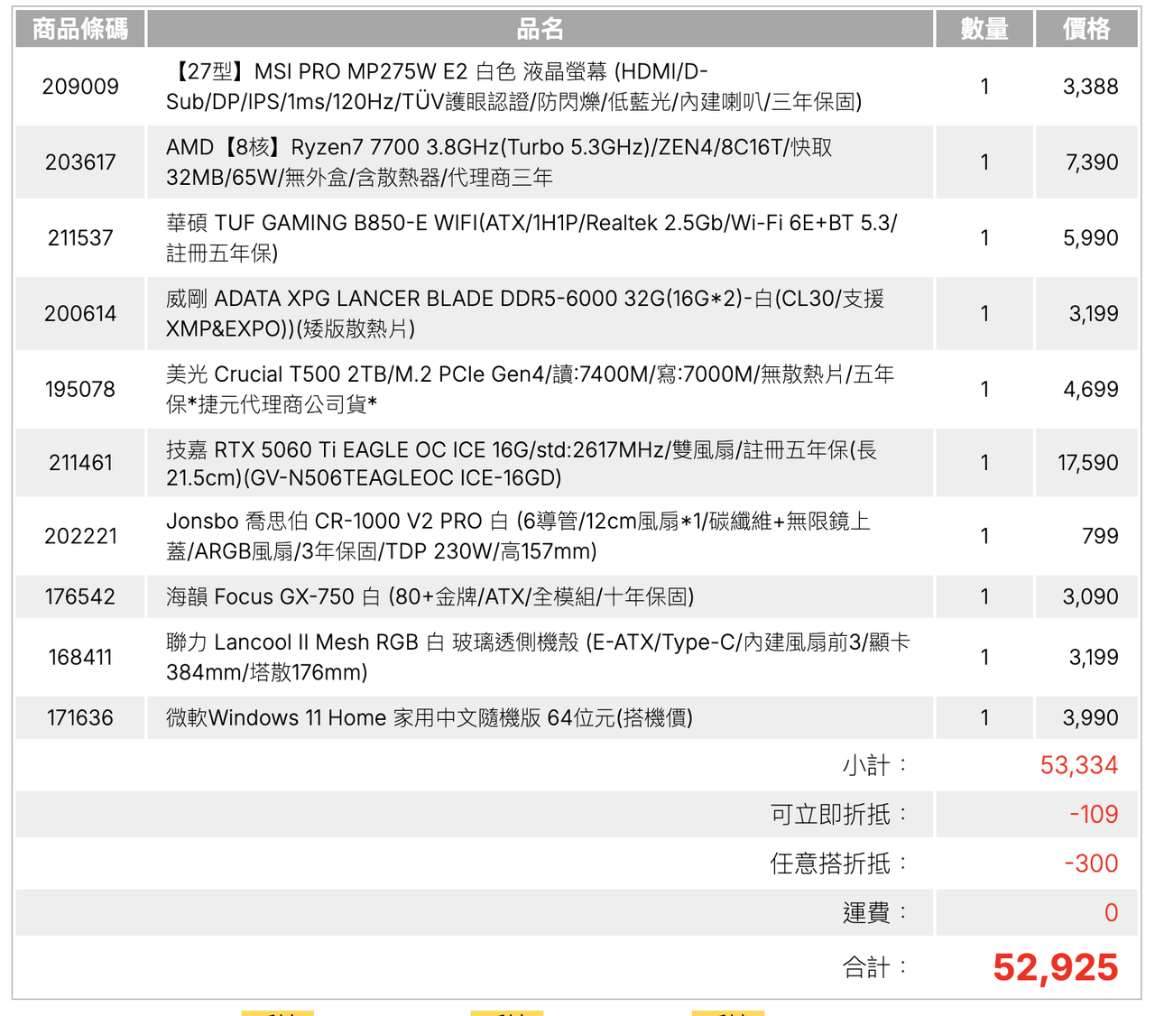 50K 電腦請益 - 3C板 | Dcard