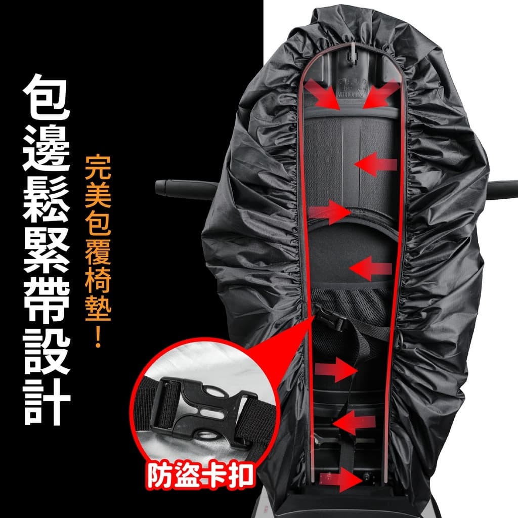 【2026機車坐墊套推薦】5款Dcard/PTT熱議評比：不想屁股被烤焦必看！XILLA、捕夢網、實測防燙真心話！ - 阿姆阿姆 ...