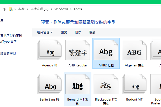 完美解決R語言畫圖與ggplot2中英混合字體格式 - 阿好伯 (@a_hao_bo) | Dcard