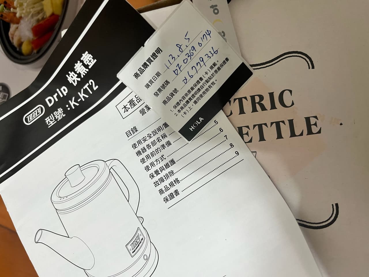 #我要賣 #我要賣 全新 日本Toffy Drip快煮壺 0.8L 304不鏽鋼材質 - 二手交易板 | Dcard