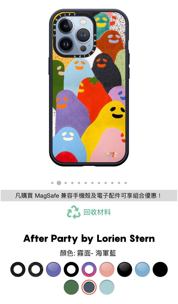 #請益 CASETIFY 13pro手機殼 選擇 - Apple板 | Dcard