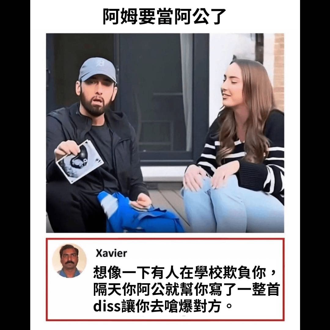 #翻譯 我阿公會diss你 - 梗圖板 | Dcard