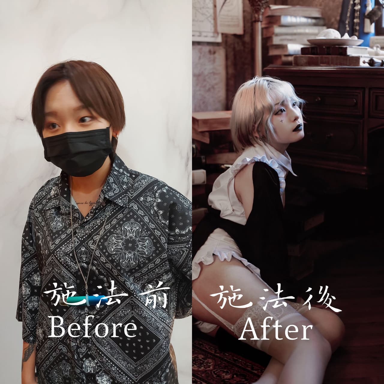 會變巫術的設計師沒看過吧！ - 曾曾魔髮師 (@zz35) | Dcard