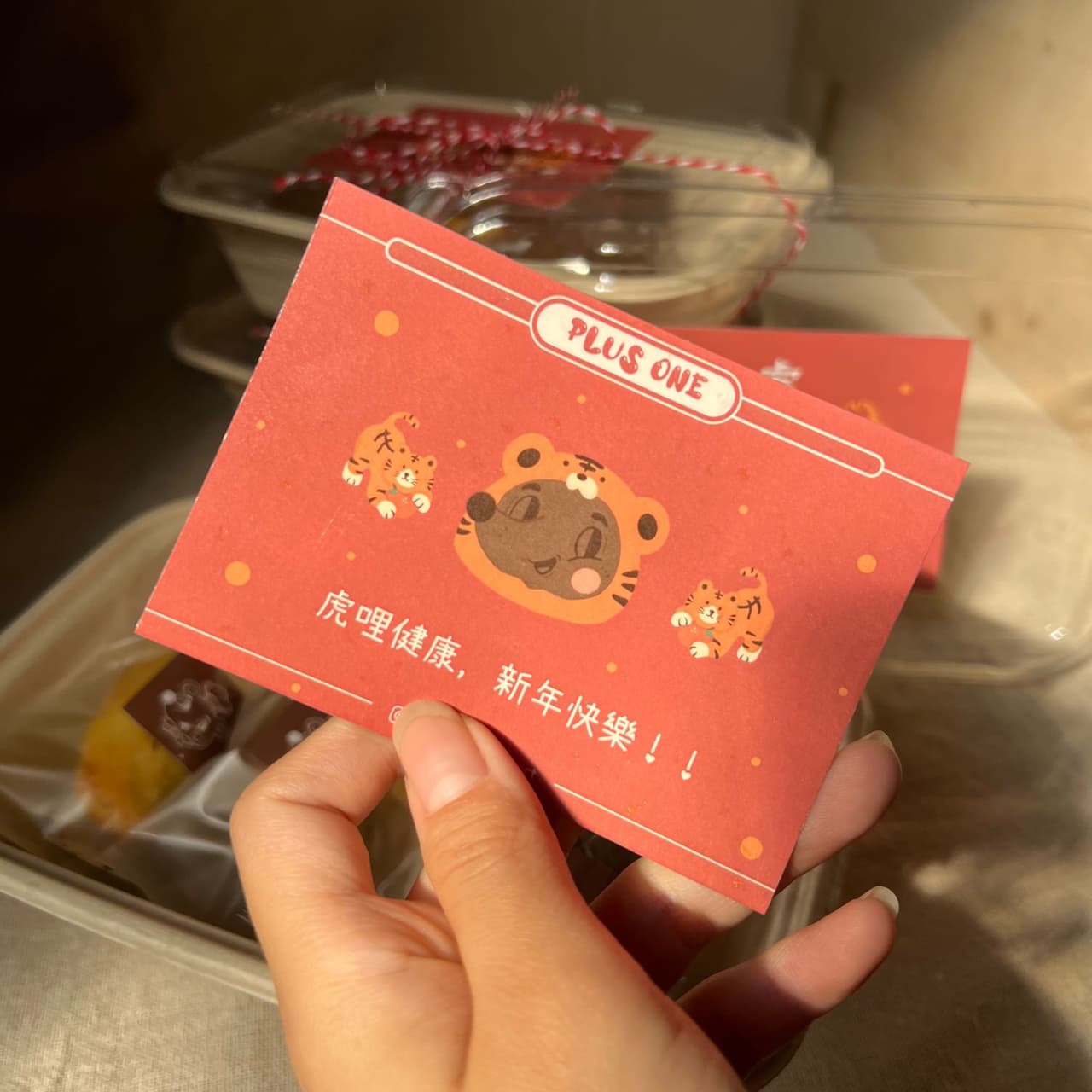 春節送禮禮盒自己做👩🏻‍🍳 - 包子小姐 (@jiayi45) | Dcard