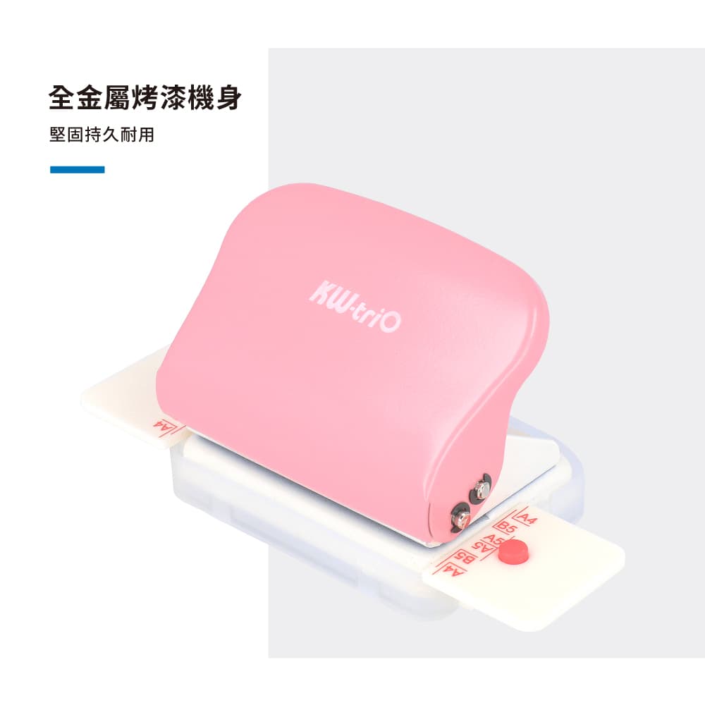 KW-triO｜迷你六孔活頁本打孔機 - 文具板 | Dcard
