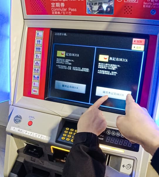 2022沖繩機場入境流程、買OKICA卡、搭公車教學、日本沖繩自助攻略 - 旅遊板 | Dcard