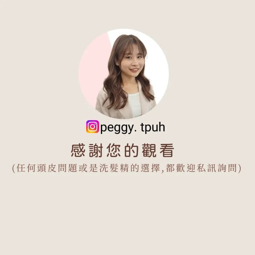 適合什麼風格？髮型怎麼改造 (女孩篇) - Peggy.tpuh髮型 (@peggypeggy___) | Dcard