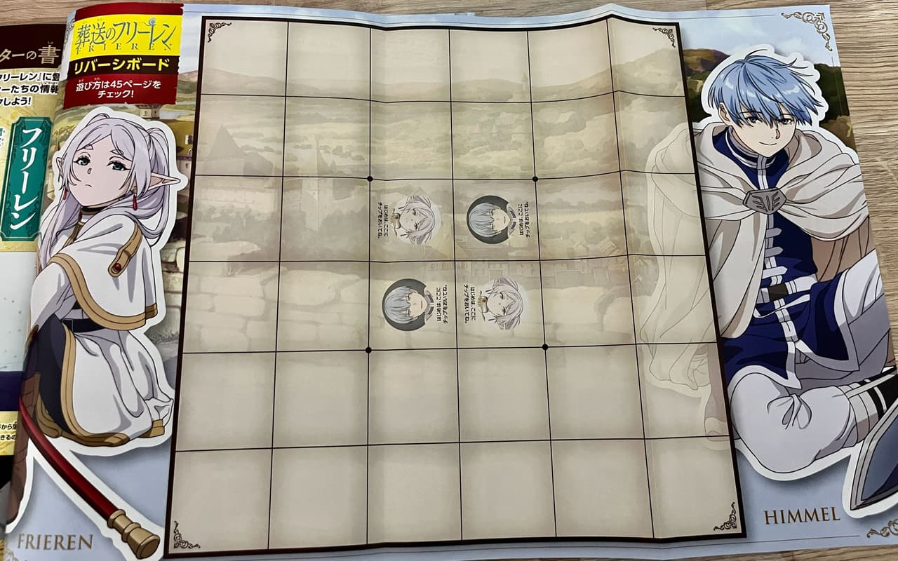 #開箱 葬送的芙莉蓮來自日本的雜誌 - 焦糖布丁🍮 (@comicholic41) | Dcard