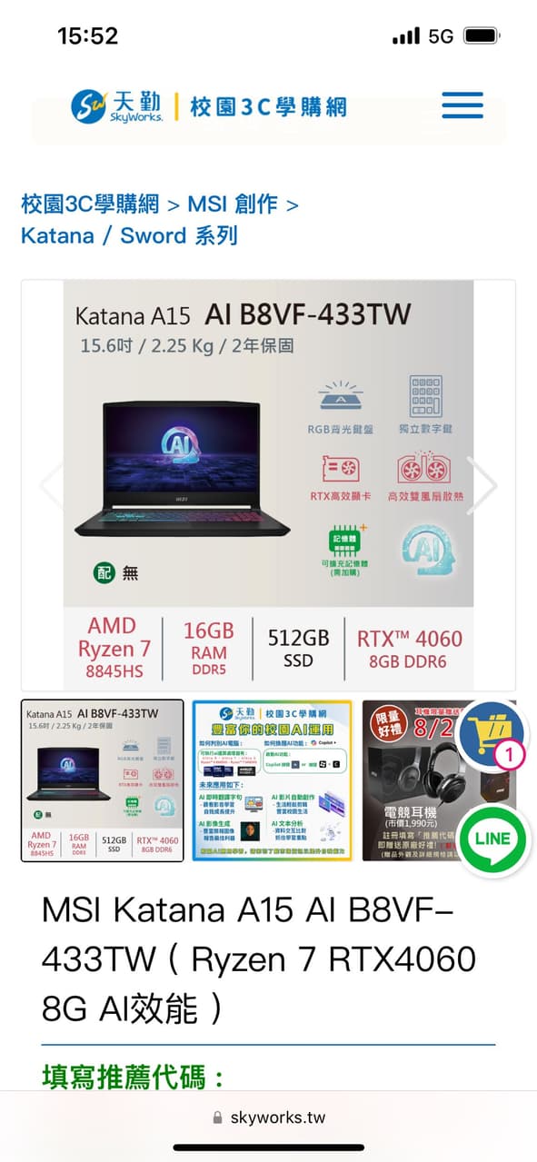 求筆電建議 - 3C板 | Dcard